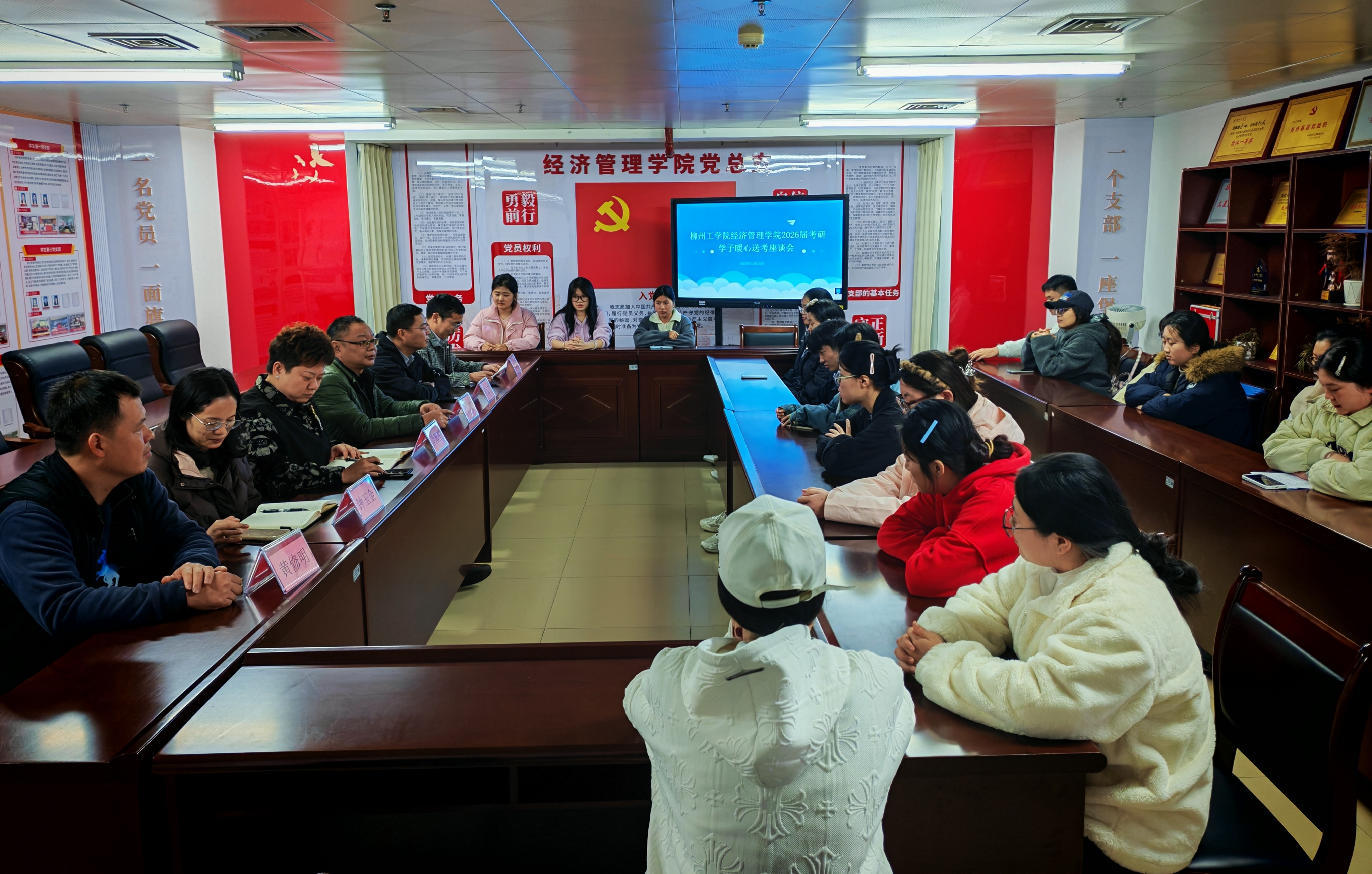 暖冬相伴，研途有爱——经济管理学院暖心送考助力2026届考研学子逐梦前行-柳州工学院经济管理学院