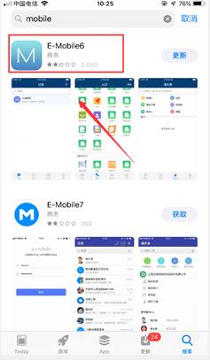 手机端办公OA系统安装登录说明-柳州工学院图书与信息网络中心